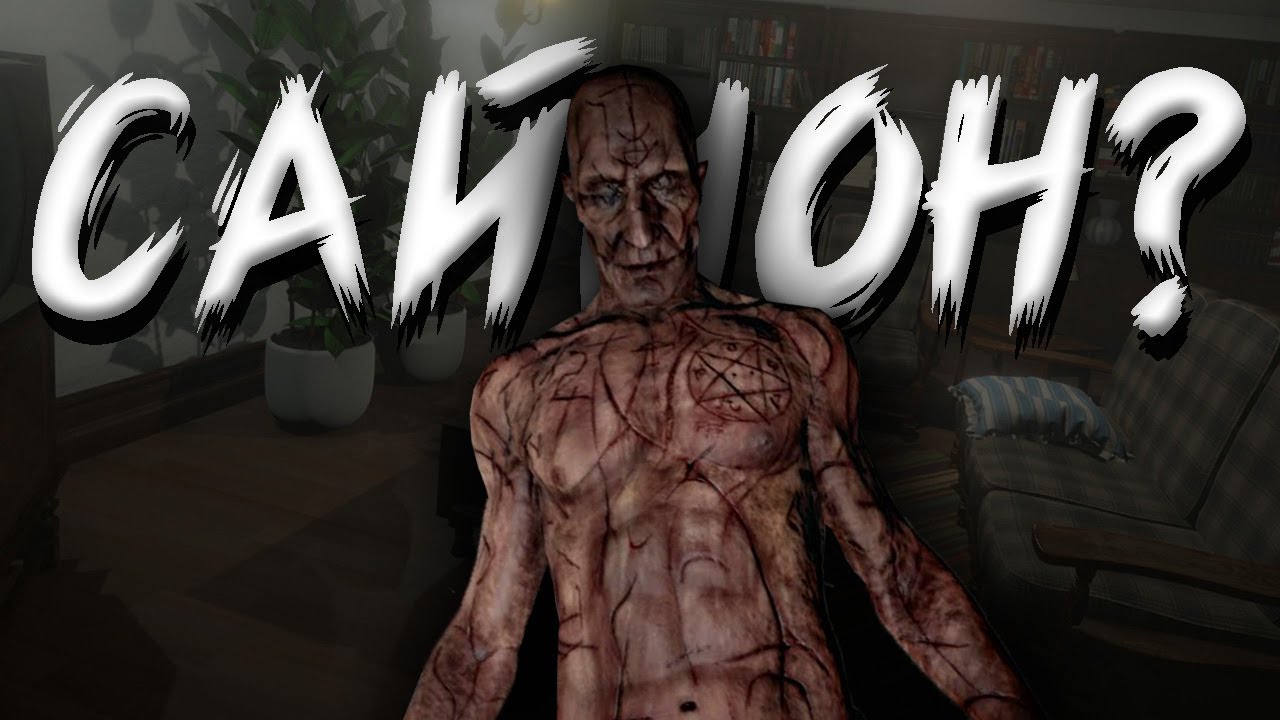 ВЫ ЗНАЕТЕ САЙМОНА? [Is Simon There]