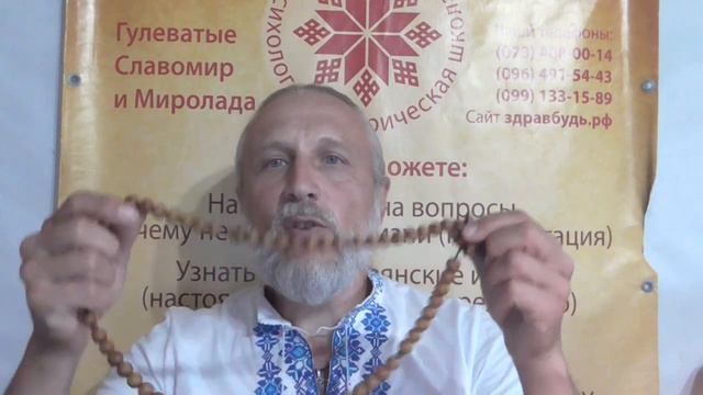 УСТАНОВКА ЭНЕРГЕТИЧЕСКОЙ ЗАЩИТЫ на ЧЕЛОВЕКА. ПРАКТИКА.