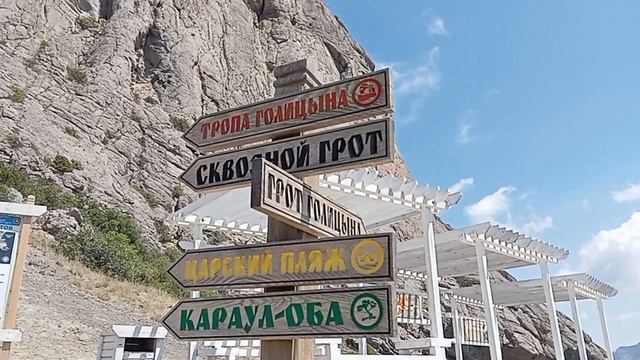 Красоты Нового Света поражают! Прогулка по тропе и гротам