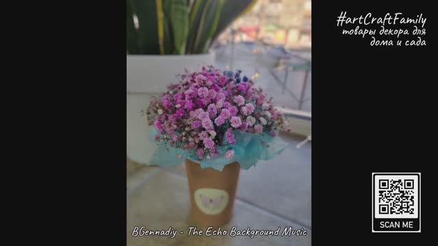 ArtCraft Family - Букеты (флористика) под авторскую музыку [2023] #shorts