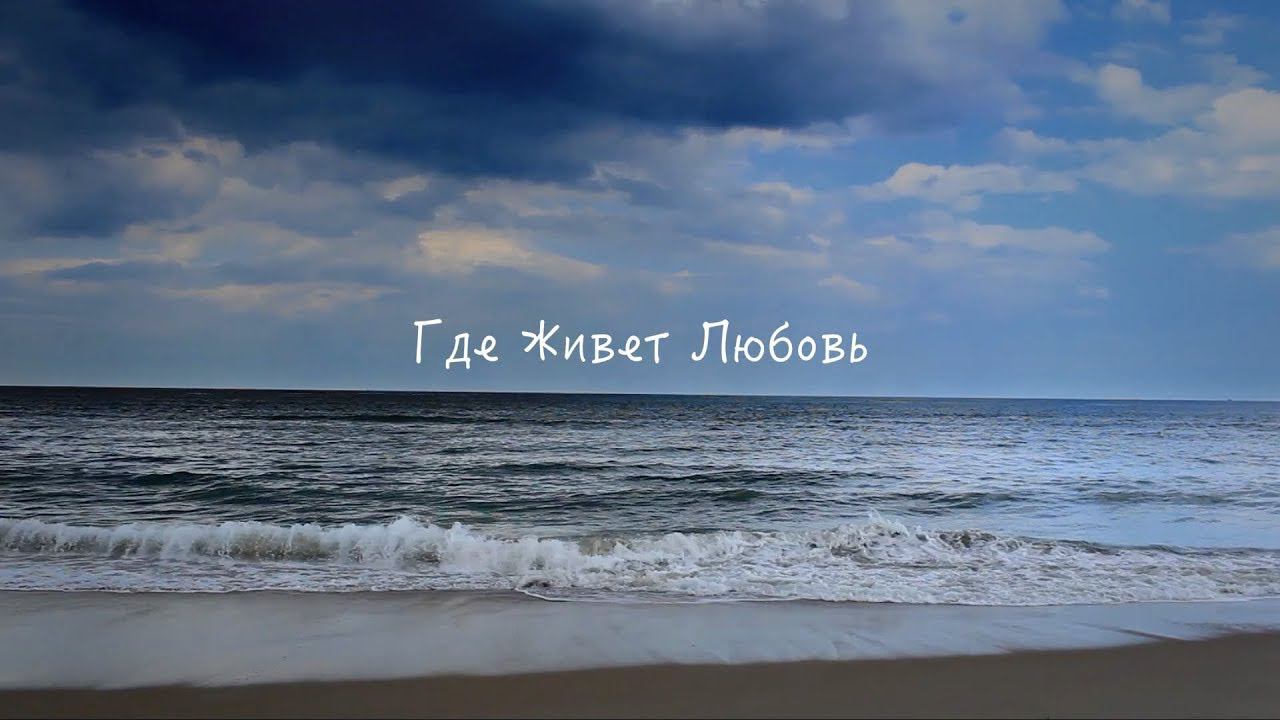 Видеоклип. Dj полковник где же ты любовь