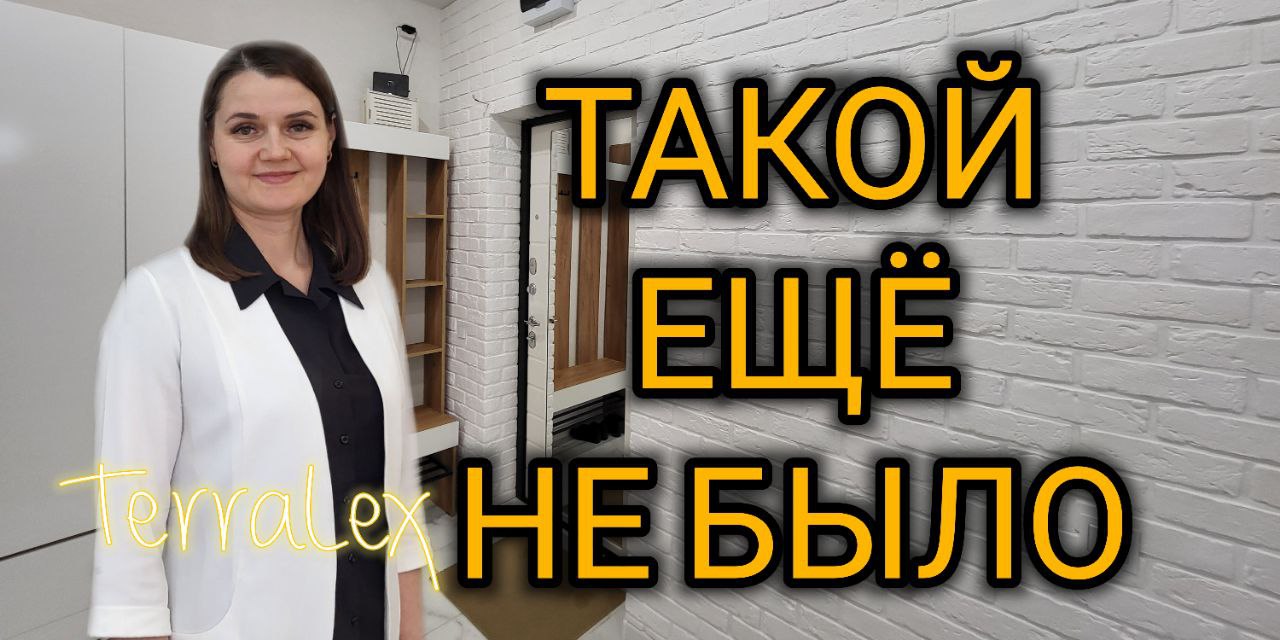 Такой квартиры у нас еще не было! ЖК Губернский, Краснодар. Смотрим вместе!