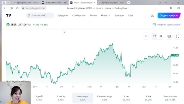 69. Публичный портфель +34%. Дивидендные акции - перспективная инвест-идея на лето