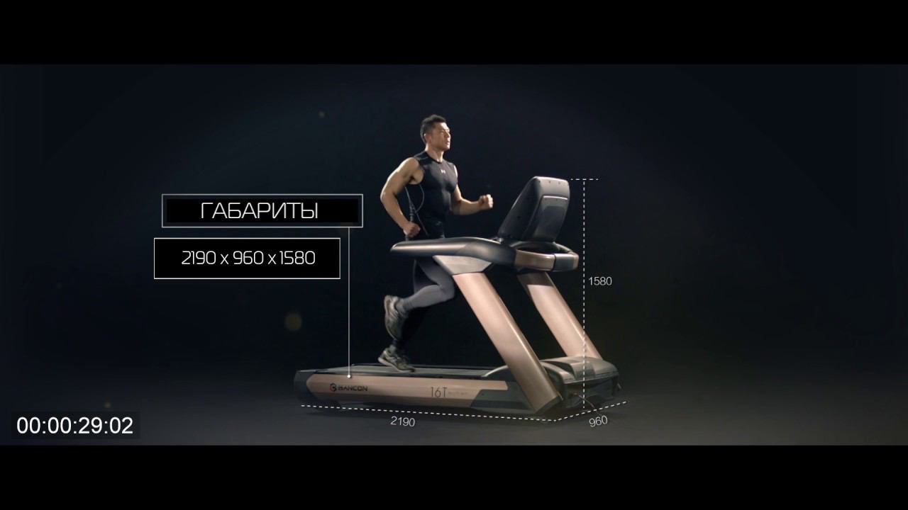 Профессиональные беговые дорожки SHUA