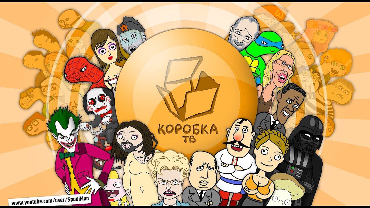 За кадром - Внимание!! Спуди будет!!! 90000+ подписчиков