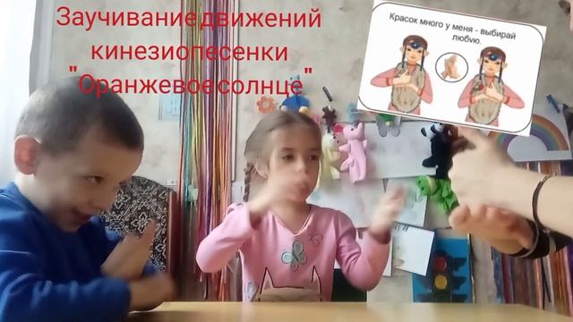 1.2.6. Терёшина Д.В. МДОУ "Ясли-сад № 163 г. Донецка"