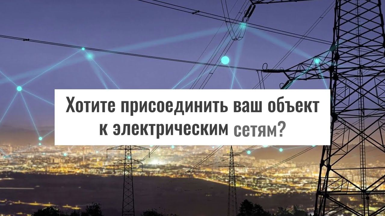 Видеоинструкция для подачи заявки