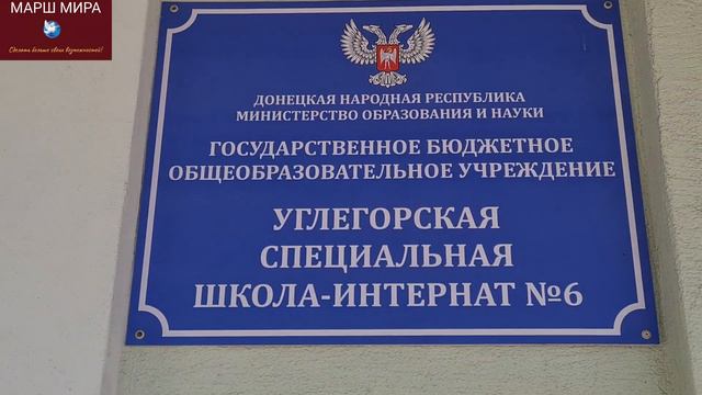 34-я экспедиция Марша Мира - “Пасхальная”