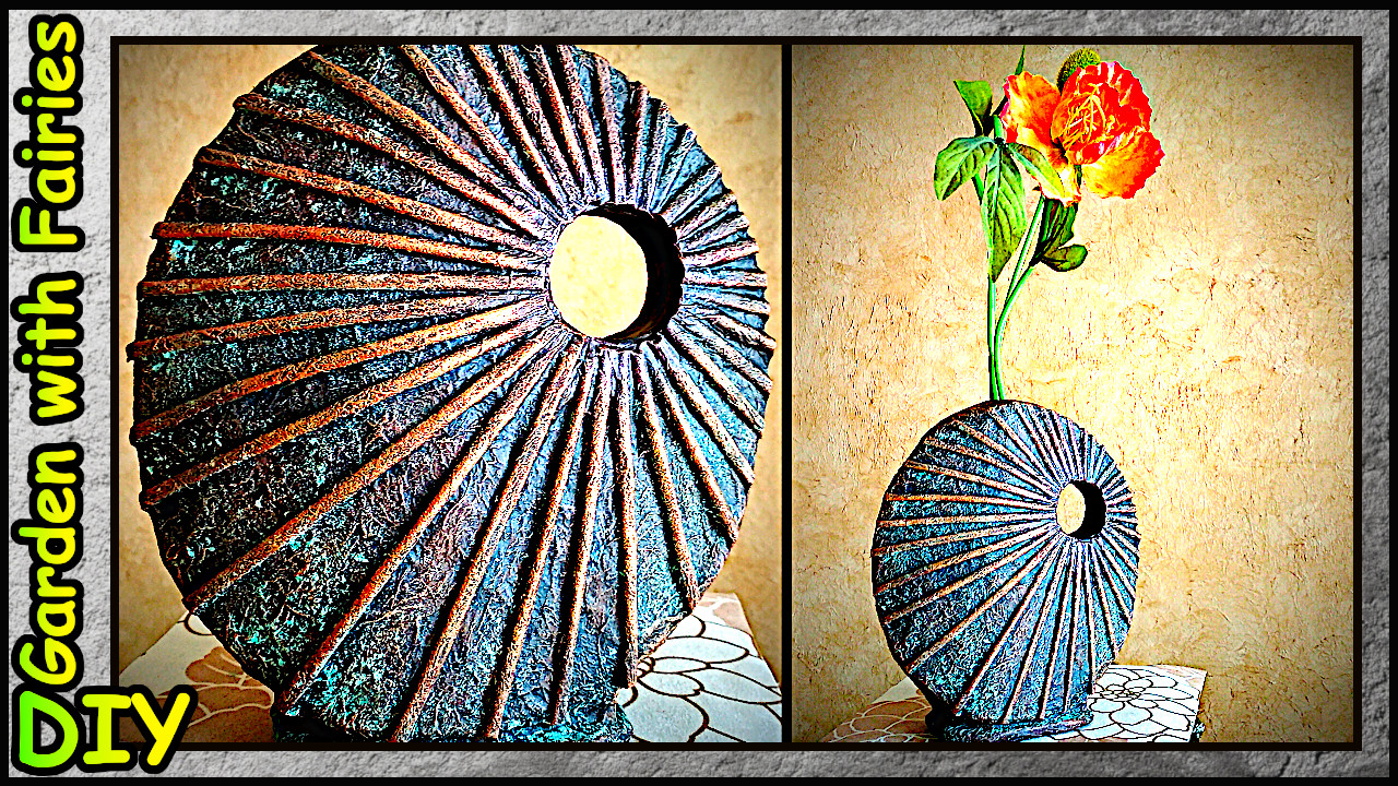 DIY "Медная" Ваза для Цветов  Из Картона, Газет и Пластиковой Бутылки.