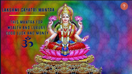 ॐॐॐ ЛАКШМИ ГАЯТРИ МАНТРА ДЛЯ БОГАТСТВА И РОСКОШИ, УДАЧИ И ДЕНЕГ ॐॐॐ