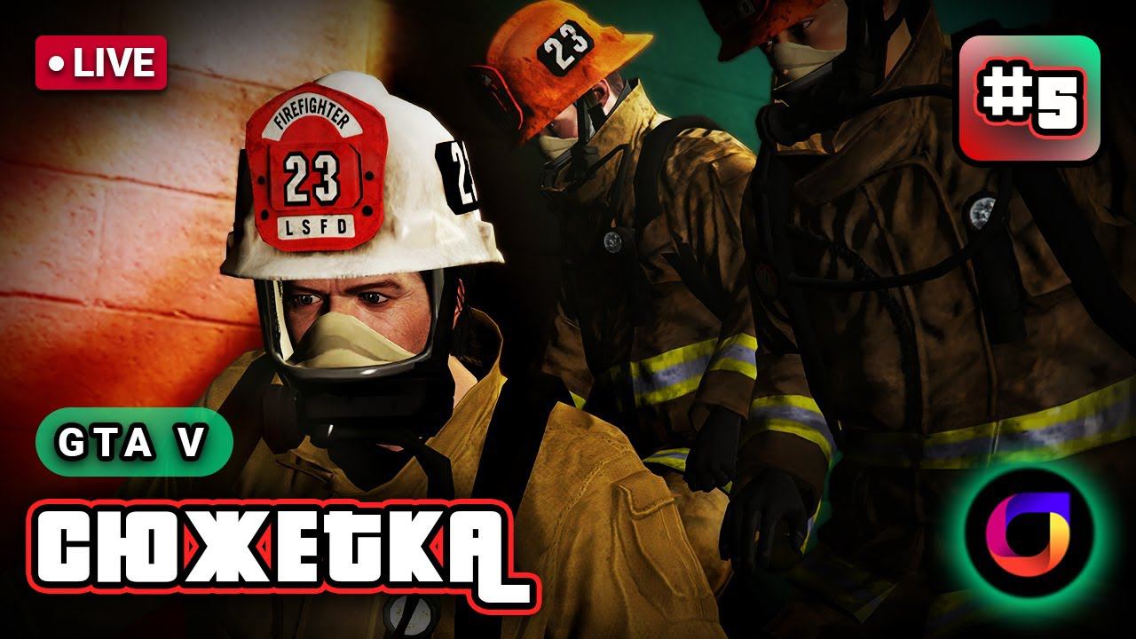 🔴 GTA V: Сюжетка #5. Финал.