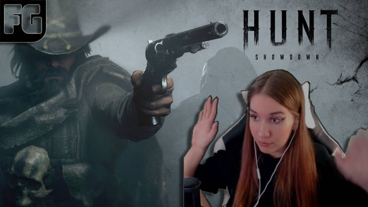 ПОПЫТКА №2 ➤ Hunt: Showdown  ➤ Девушка стримит