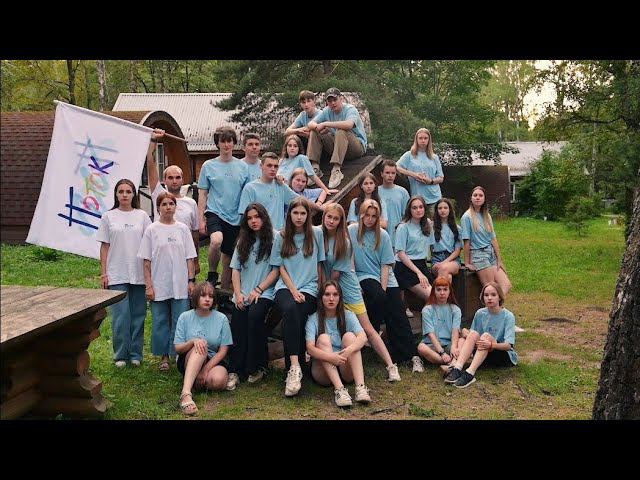 Ролик выпускников 2023 года.