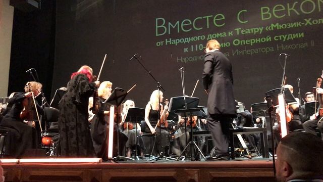 Торжественное открытие праздничного концерта ВМЕСТЕ С ВЕКОМ ...в театре Мюзик-Холл.2022 (1)