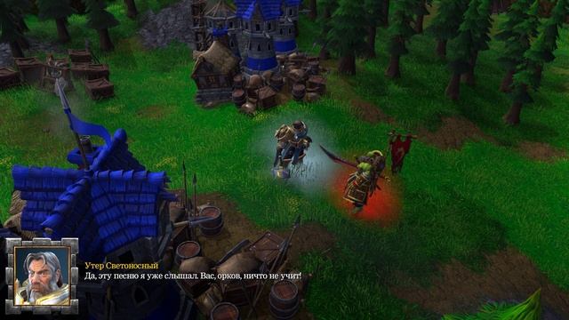 Warcraft III Reforged Прохождение, часть 7