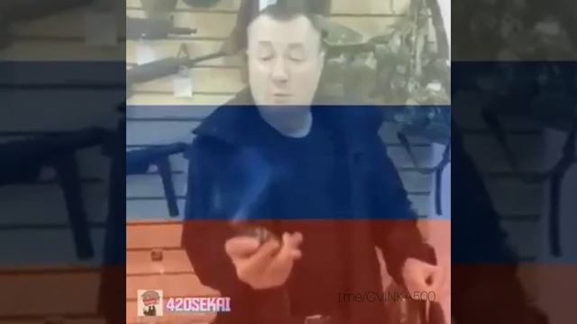 Мастер