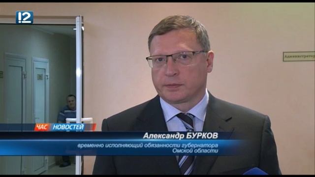 Открытие баклабораториии_12 Канал_2018