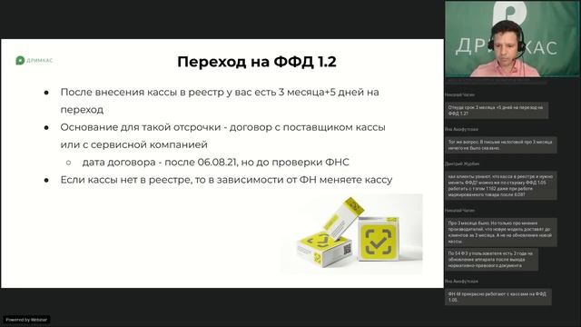 Маркировка воды: как подготовить бизнес к работе по новым правилам?