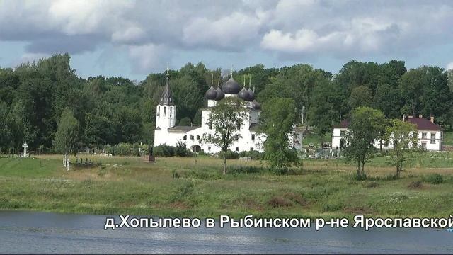 Тутаев-Рыбинск