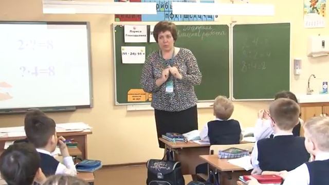 Урок математики в 3 классе. Стройка. Панфилова Л.Г.