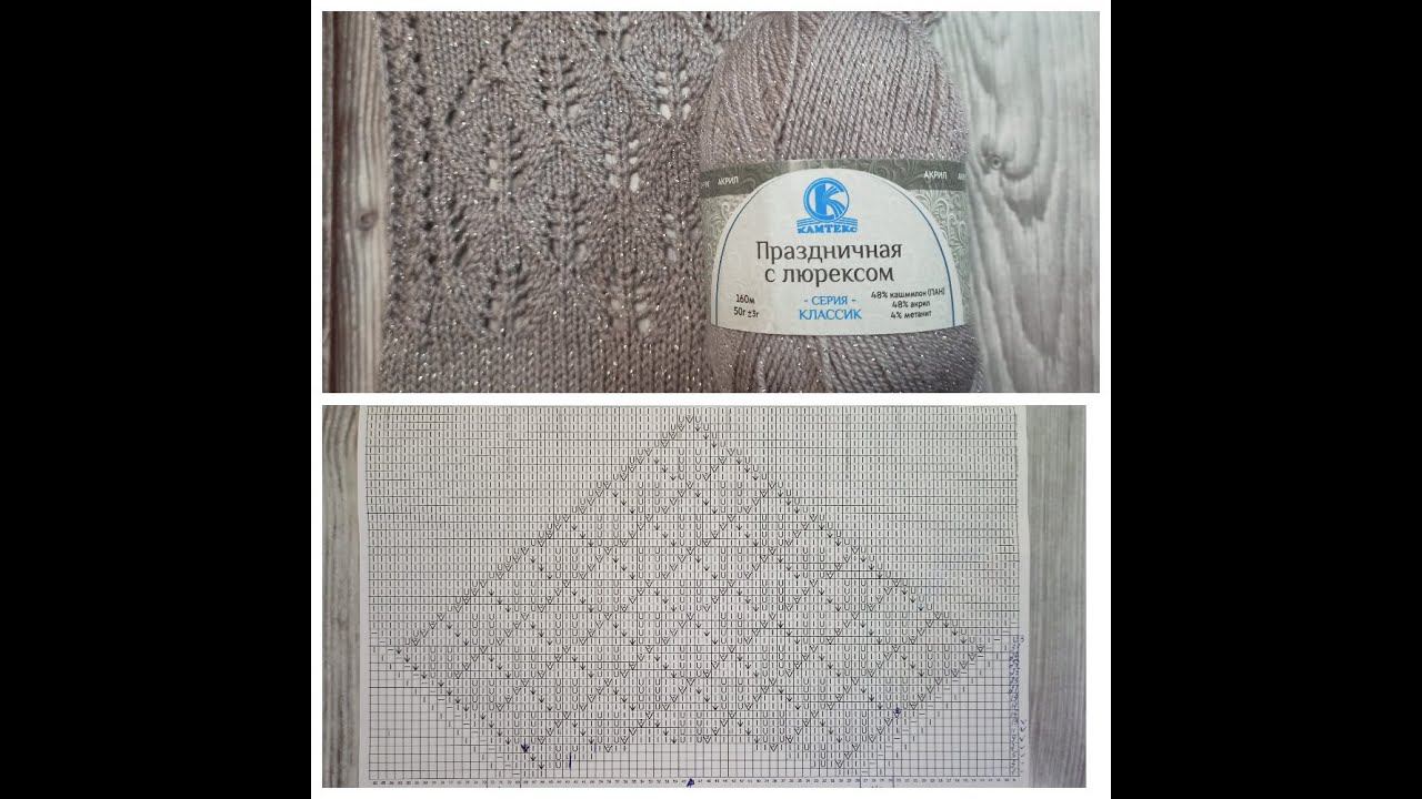 Кофточка "Праздничная" связанная спицами регланом сверху. Начало вязания, расчеты, росток. Часть 1.