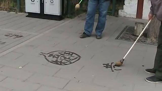 каллиграфия на асфальте 1