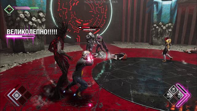 Marvel's Guardians of the Galaxy прохождение глава 4