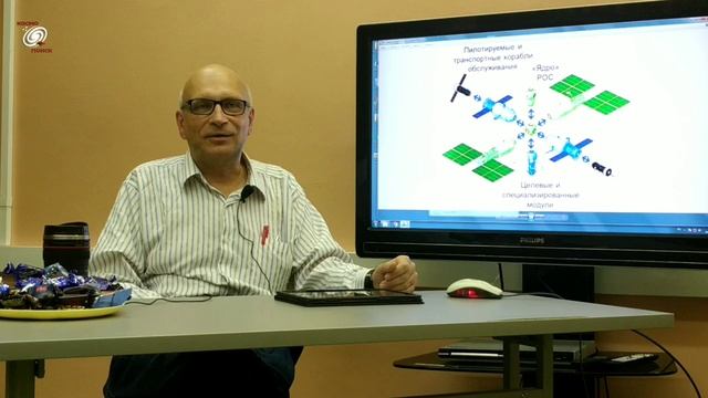 Сергей Александров. К 65-летию начала Космической эры