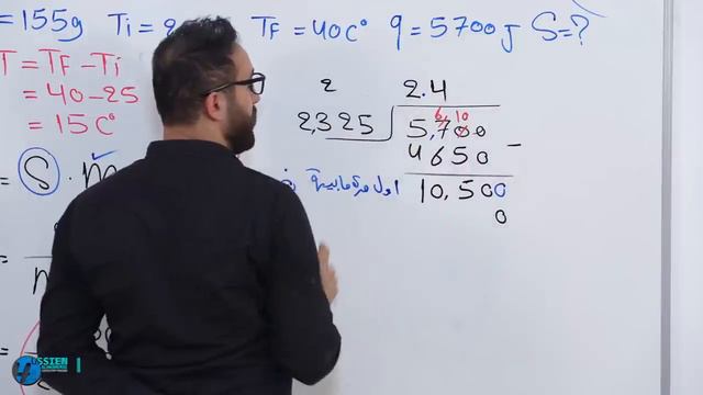 الفصل الاول | المحاضرة 5 | حسين الهاشمي | دفعة 2024
