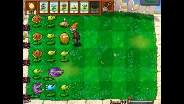 Прохождение игры растение против зомби часть 3