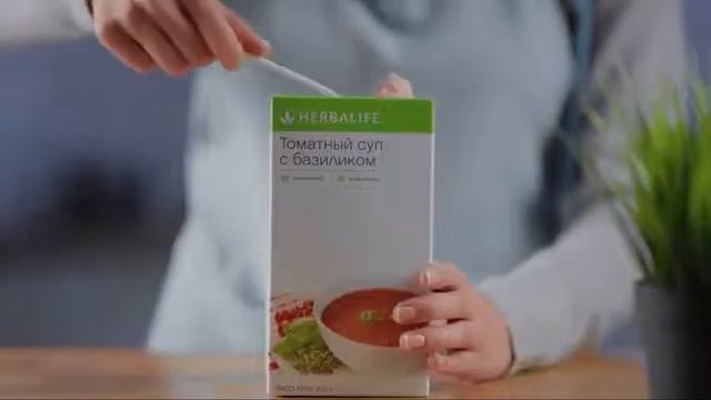 Томатный суп с базиликом Гербалайф, свеклой и луком