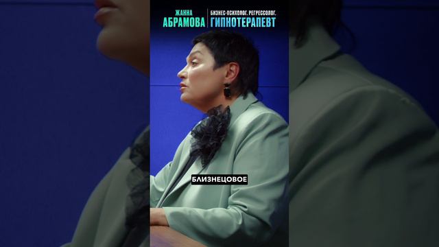 Про родственные души