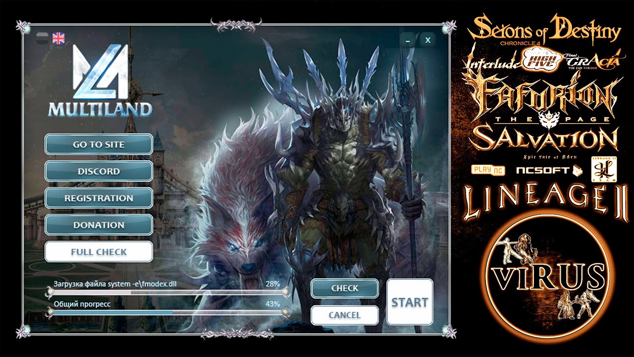 The new Updater to www.MultiLand.Ws server ◄√i®uS►