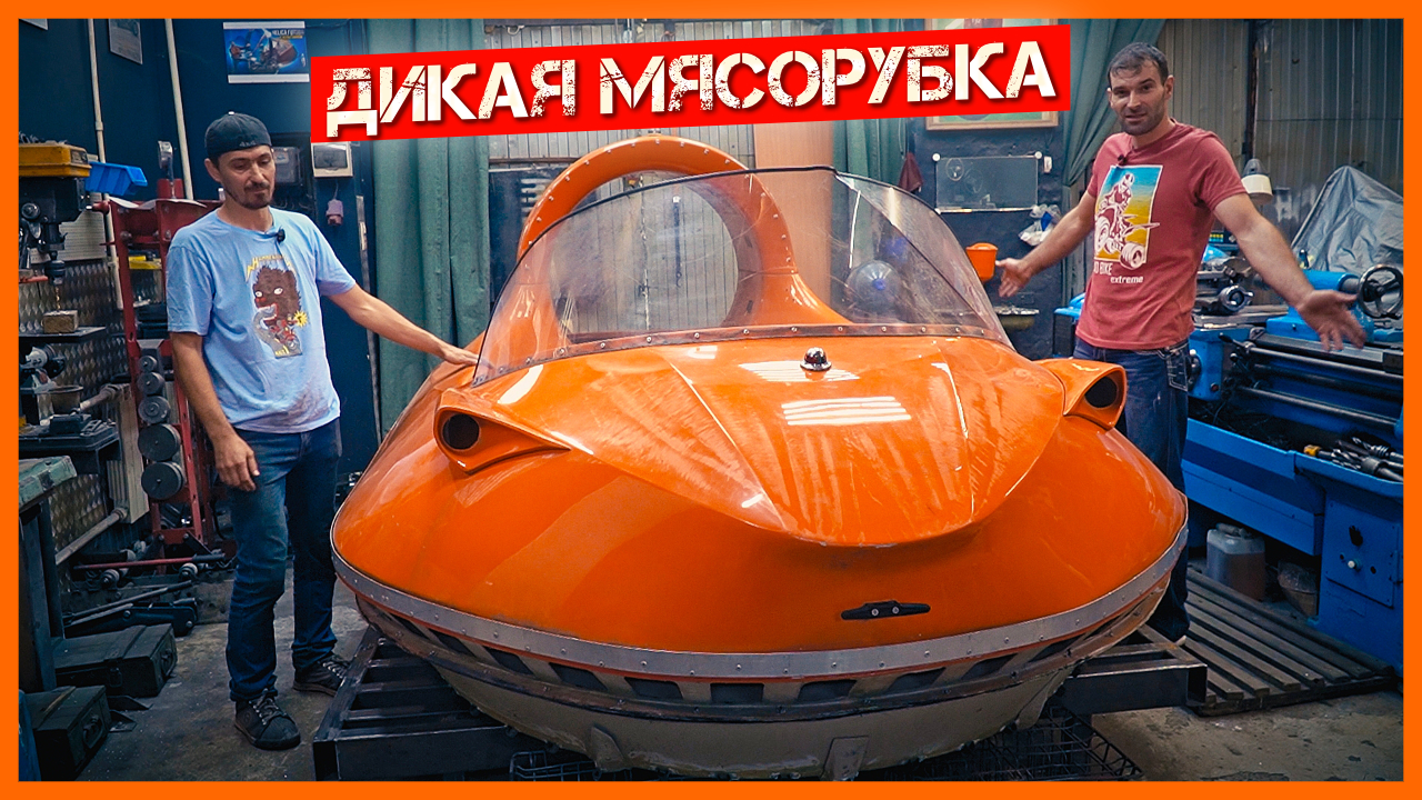 ПОИЛКА ДЛЯ СКОТА или РУССКАЯ АМФИБИЯ ?