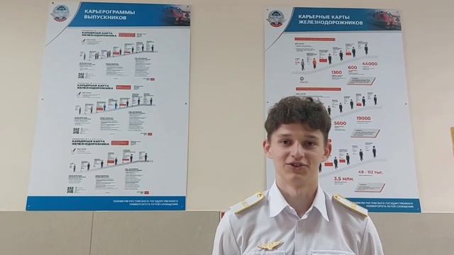 Амбассадоры Профессионалитета помогают абитуриентам определиться с будущей специальностью