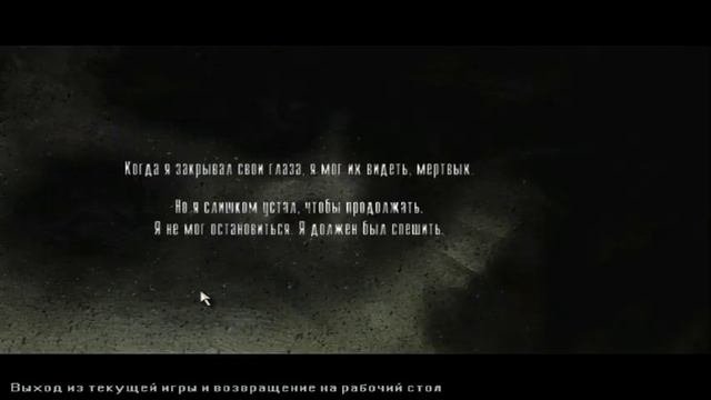 MaxPayne прохождение 2 часть