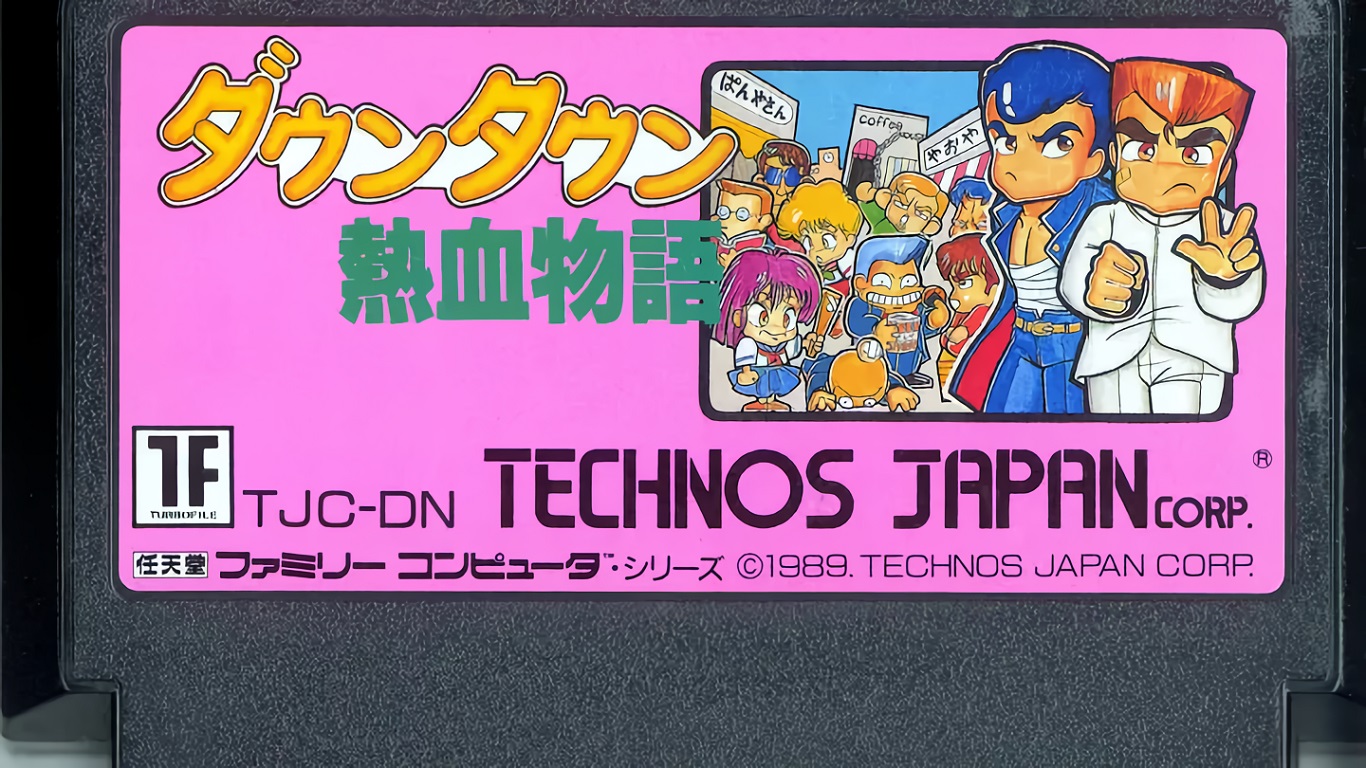 (Dendy) Downtown Nekketsu Monogatari - Прохождение