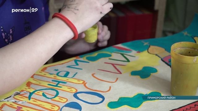 Регион29_Сейчас в регионе_Начальник отряда КП-3