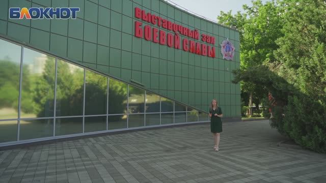 История зала Боевой славы