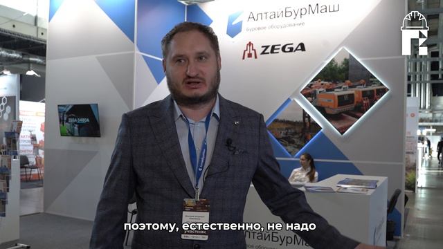 Отзывы участников и посетителей международной выставки «Рудник — 2023»