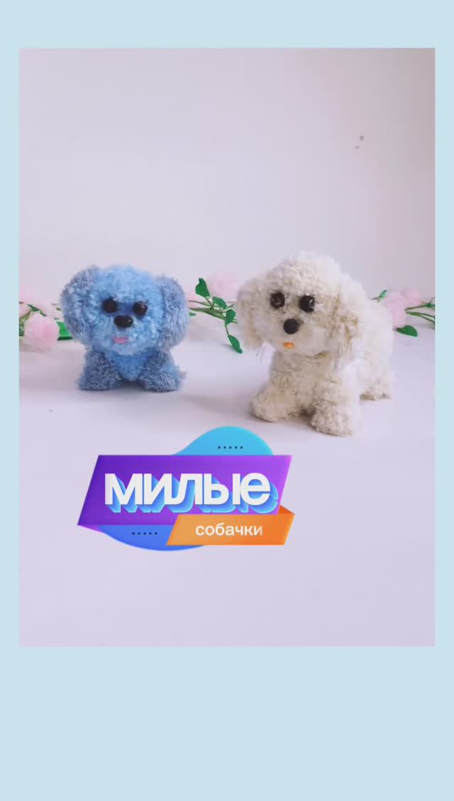 #diy #как сделать игрушку из остатков пряжи.