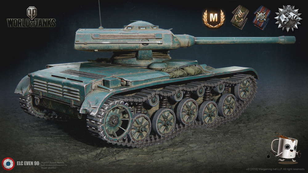 ELC EVEN 90 - Мастер