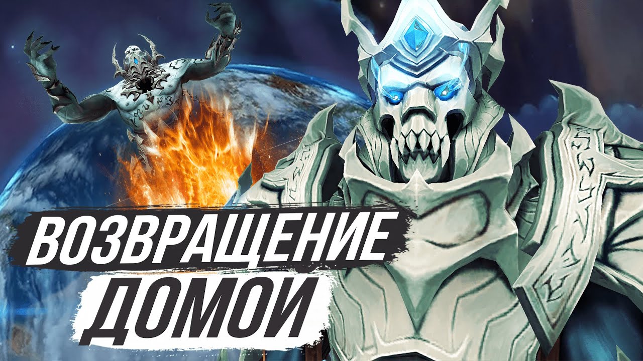 ВТОРЖЕНИЕ В НОРДСКОЛ! - КАДР ИЗ СИНЕМАТИКА СЛИВ 9.2 SHADOWLANDS