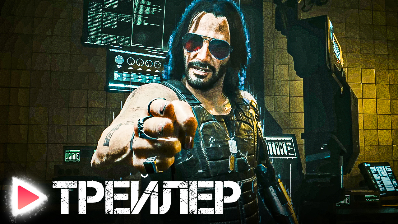 CYBERPUNK 2077: Призрачная свобода | Русский трейлер 2023 | Озвучка от НЕЙРОСЕТИ!