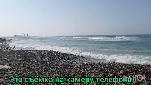 б/о Зелёный мыс и штормовое море