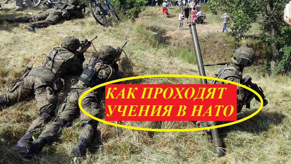 С НАТО РЖЁТ ВЕСЬ МИР! Дикая лажа бравых вояк у северных границ России.mp4