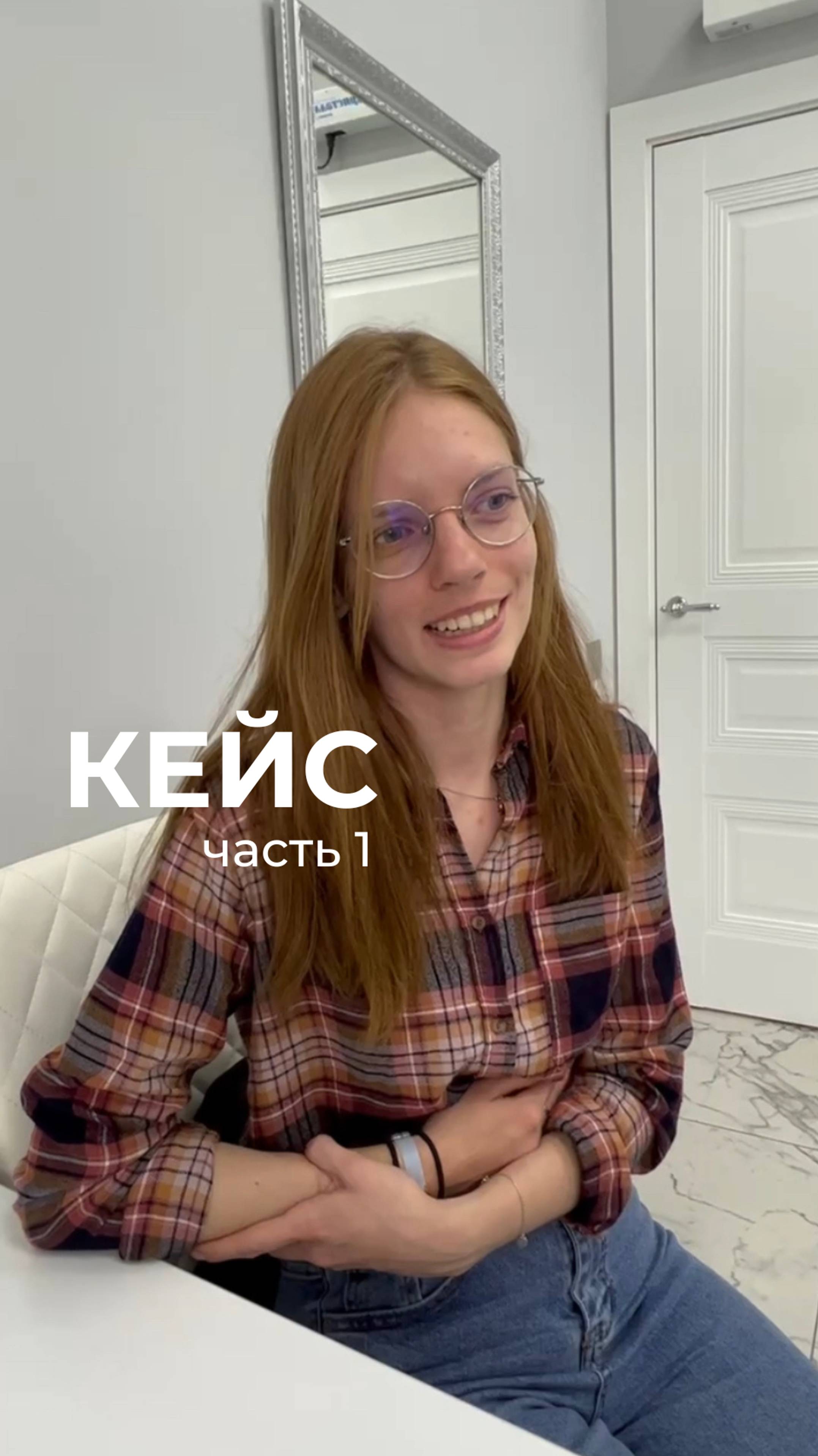 Отзыв нашей пациентки ❤️ #youtubeshorts #стоматологмосква #брекеты #shorts