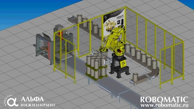 Моделирование паллетирования стальных пивных кег в программе FANUC  ROBOGUIDE avi.mp4