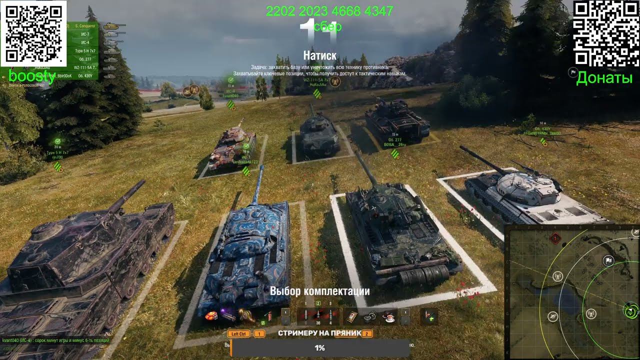 Мир танков. Скучно вечером, решил прокатиться по полям сражений)