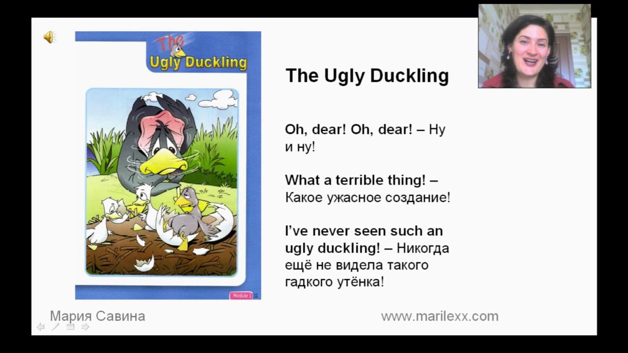 The Ugly Duckling Part 2 page 11